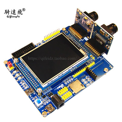 stm32v3.0底板带摄像头开发板