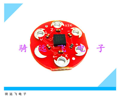 LilyPad ADXL335 三轴重力加速传感器 LilyPad Accelerometer