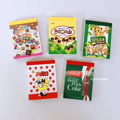 吃货福利 日本制 Sakamoto限定款零食主题mini便签本80页