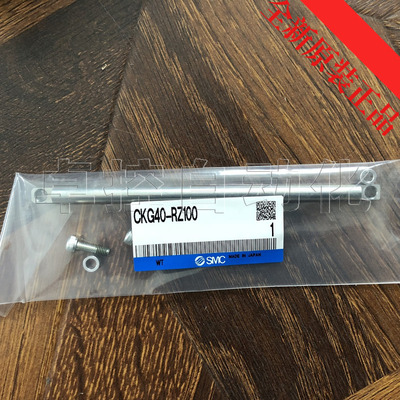 SMC气枪配件CKG40-RZ100喷嘴正规营业所全新原装正品