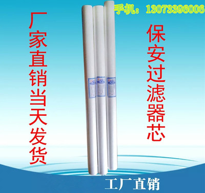 过滤器1016mm5微米外径