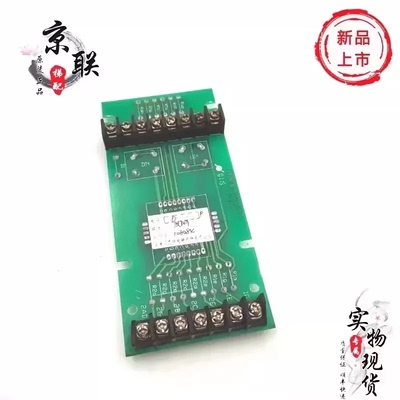 贝斯特电梯外呼板BST-D3B.01.01