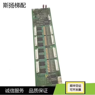 奥的斯电梯轿内板板OMA4351ANF