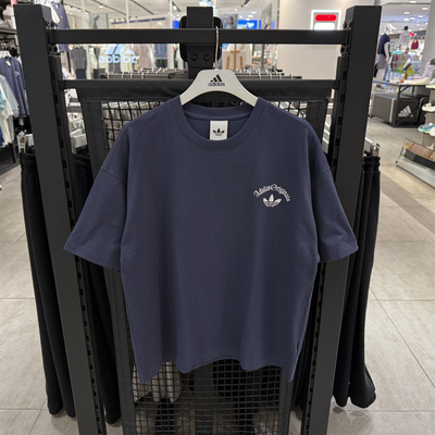 正品adidas阿迪达斯三叶草男子运动休闲宽松针织短袖T恤 KT3042