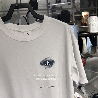 nike耐克ACG DF TEE男子运动圆领休闲透气舒适短袖T恤 FZ5276-121