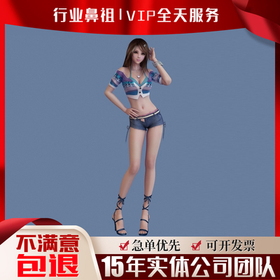 MAX小姬直播人物角色元宇宙建模型表情绑定动画面动捕C4D代做VRM