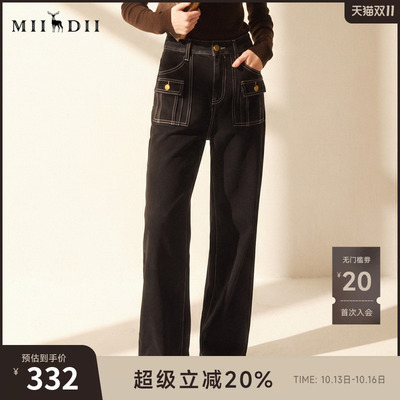 谜底复古直筒牛仔裤2025秋季新款百搭高腰水洗牛仔长裤257MK7741