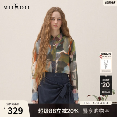 谜底花色衬衫长袖2026年春季新品复古风印花纯棉衬衣女265MC5030