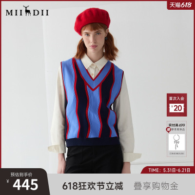 谜底V领针织衫马甲2025春季新品百搭时髦文艺风毛衣背心251MZ0305