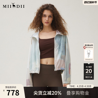 谜底外套长袖女2025秋季俏皮软语减龄短款轻薄连帽印花253MW1241