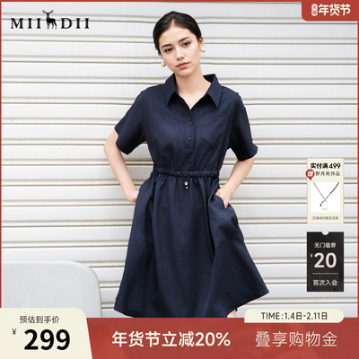 谜底连衣裙短袖2025夏季新款休闲百搭腰部抽绳深蓝短裙257ML7833