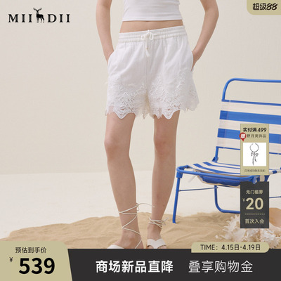 谜底松紧腰短裤2026夏新品蕾丝刺绣抽绳清爽显瘦裤子女262MK0514