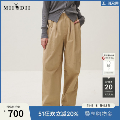 谜底休闲长裤女2025秋迪木尔风全棉挺括百搭宽松阔腿裤253MK1026