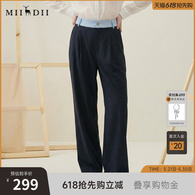 谜底百搭裤子女2025秋轻朋克风腰头拼接西裤直筒裤长裤257MK7762