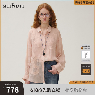谜底衬衣长袖女2025秋季新品复古通勤灰粉调贴布绣衬衫253MC1164