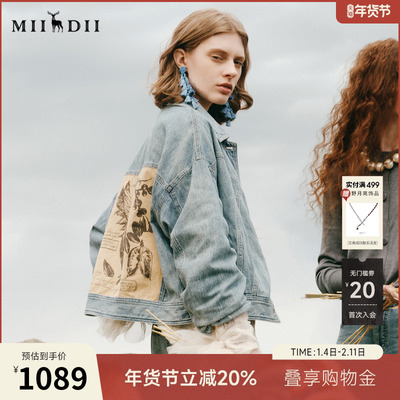 谜底外套长袖女2025秋BOXYFIT复古水洗后背拼接印花牛仔253MW1173