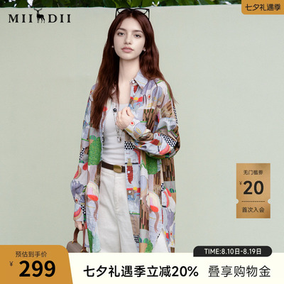 谜底大廓形花色衬衫长袖女2025秋新品原创印花中长衬衣257MC7303