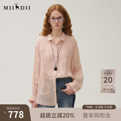 谜底衬衣长袖女2025秋季新品复古通勤灰粉调贴布绣衬衫253MC1164