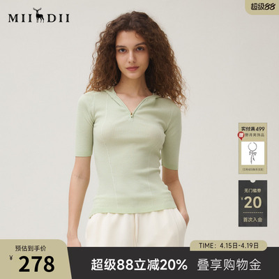 谜底连帽套头针织衫短袖女2025秋新品时髦后背设计修身253MZ1360