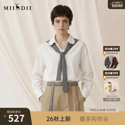 谜底白衬衣长袖2026秋季新品领口立体天使翅膀H型衬衫女263MC1051
