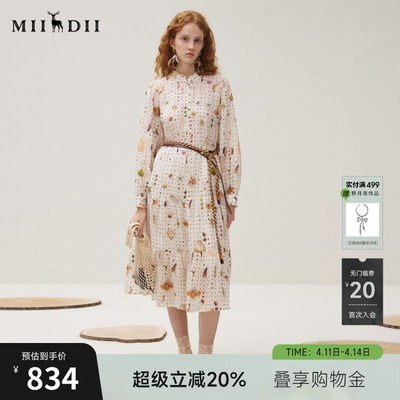 谜底连衣裙长袖女2025秋季新品原创印花苎麻垂柔美长裙253ML1224