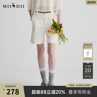 谜底短裤女2025夏新品百搭日常百搭奶白色合身弹力裤子252MK0689