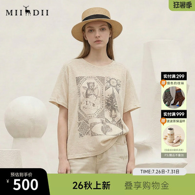 谜底印花T恤短袖2026秋季新品微短款休闲松弛复古插画女263MT1060
