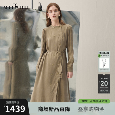 谜底双排扣连衣裙长袖2026年春季新品风衣式花卉腰带女261ML0031