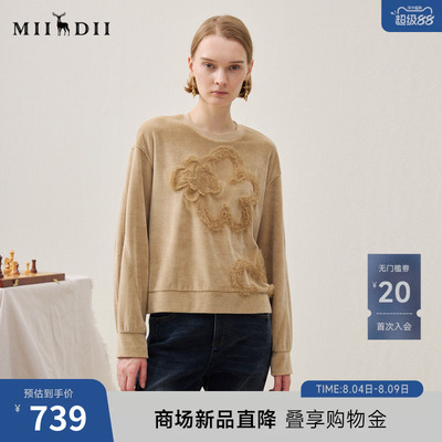 谜底短款卫衣长袖2025年冬季新品软糯斑驳绣花微落肩女254MV1502