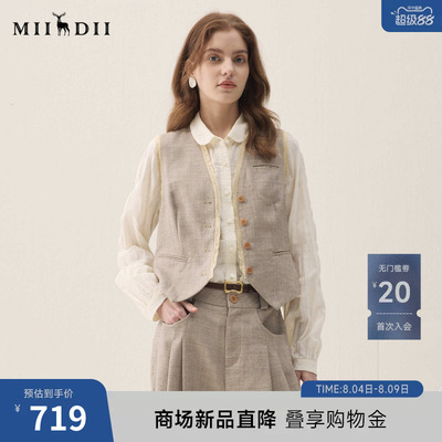 谜底西装马甲2026年春季新品油画感毛边艺术收腰马夹女261MM0216