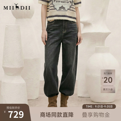 谜底牛仔裤长裤2026秋新品潮酷艺术风百搭松身萝卜裤女263MJ0864