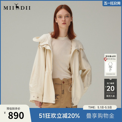谜底风衣女2025秋新品通勤时尚可调节收腰插肩连帽外套253ME1075