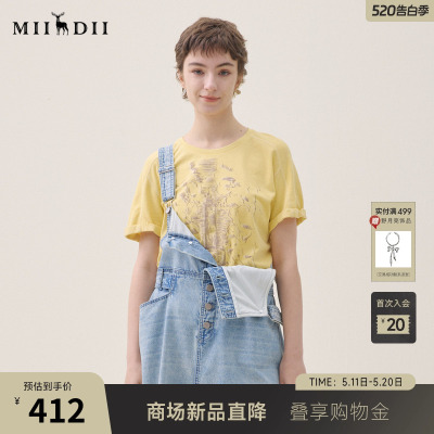 谜底印花T恤短袖2026夏新品线条图案H型清爽百搭活力女262MT0495