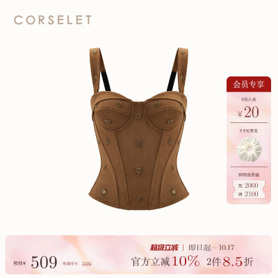 CORSELET荒野牧歌鱼骨时装胸衣