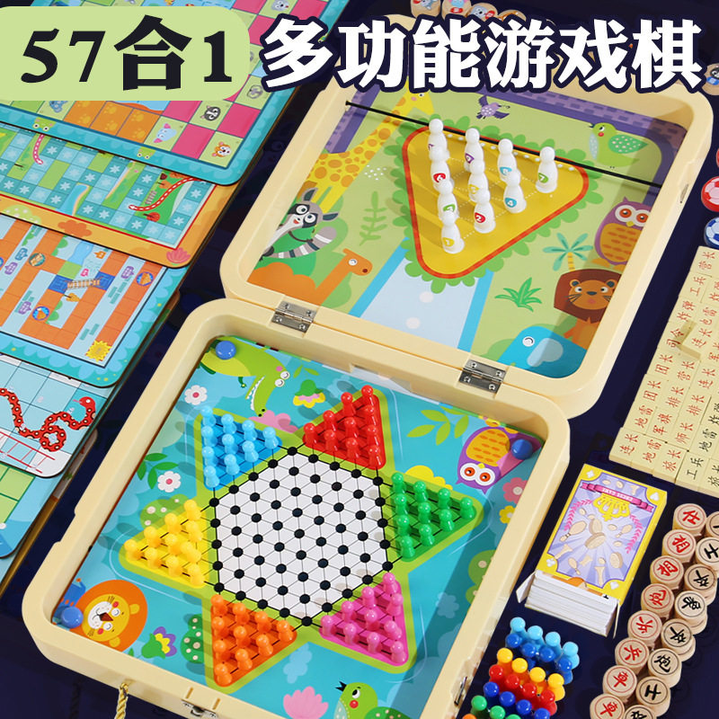 五子棋飞行棋跳棋多合一棋盘套装儿童益智桌游大全多功能游戏棋