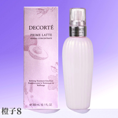 黛珂牛油果乳液保湿补水控油嫩白