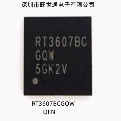 全新原装 RT3607BCGQW RT3607BC QFN RT8560GQW 丝印C8=FH QFN20