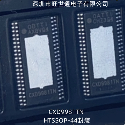 CXD9981TN D类音频放大器芯片 HTSSOP-44封装 全新原装 欢迎咨询