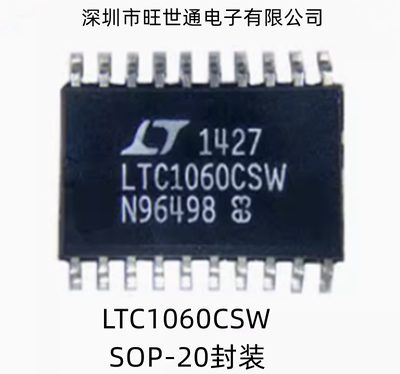 LTC1060CSW 通用双滤波器IC SOP-20封装 全新原装进口 欢迎咨询