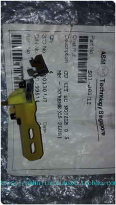 ASMKNSDISCOESECOE设备配件