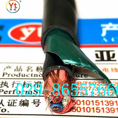 rvvp22铜网屏蔽钢带软芯电线