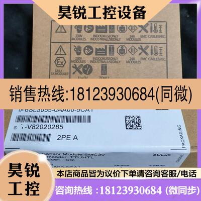 议价:6SL305j50AA005C产品