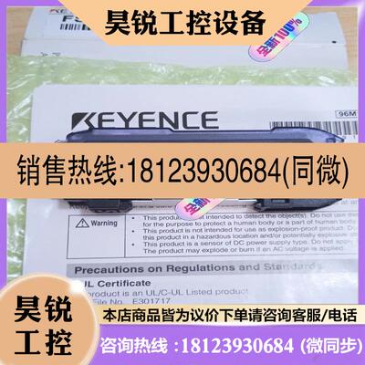议价:基恩士传感器FS-V31CP   原装正品  内外码一致适用