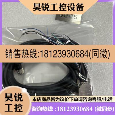 议价:正品原装OP-88308 OP-88305 OP-88307 基恩士OP-88309 OP-8