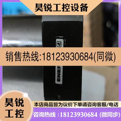 议价:ENERPAC SLLS121 A3606C 油缸话