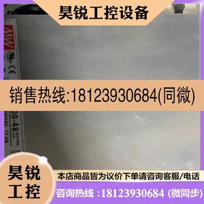 议价:明纬SE150048和SE150024正常