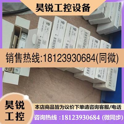 议价:库存AB断路器1492-ACBH1 8个适用