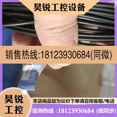 议价:FU-77TZ(10000),光纤,保真 正品,库存全