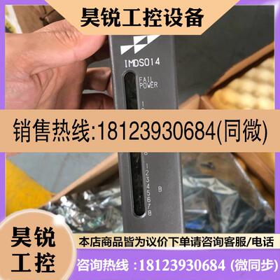 议价:贝利卡件 IMDSO14 实物拍摄