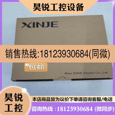 议价:信捷XINJEDS5C1K-20P4-PTA400W